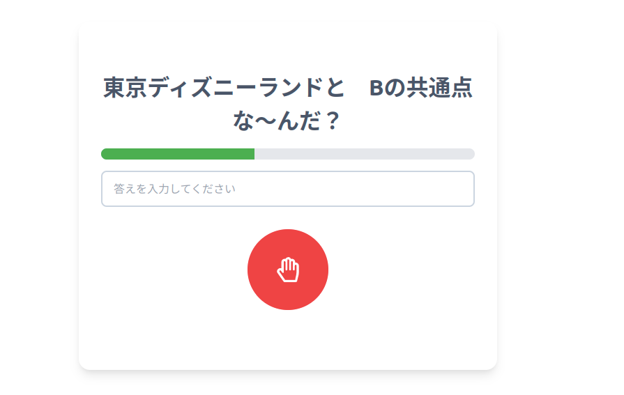 【reactアプリ100本ノック】11 Quizz Typescript Qiita