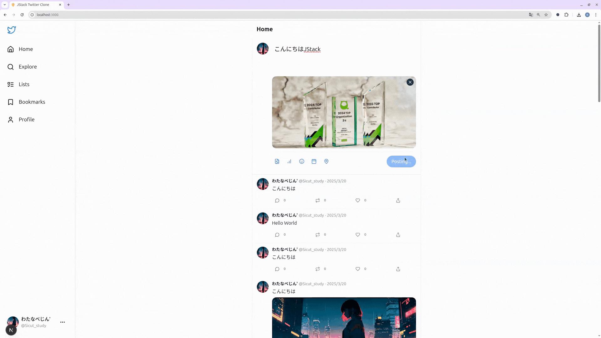 【図解解説】Next.js,Hono,Drizzle,Zod,ClerkでTwitterクローンを開発するチュートリアル【JStack/TypeScript/Neon/Cloudinary ...