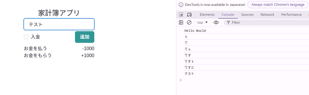 【完全版】これ1本でReactの基本がマスターできる！初心者チュートリアル！ #TypeScript - Qiita