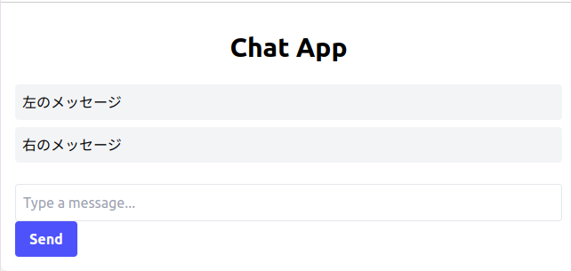 【reactアプリ100本ノック】13 Chat Typescript Qiita