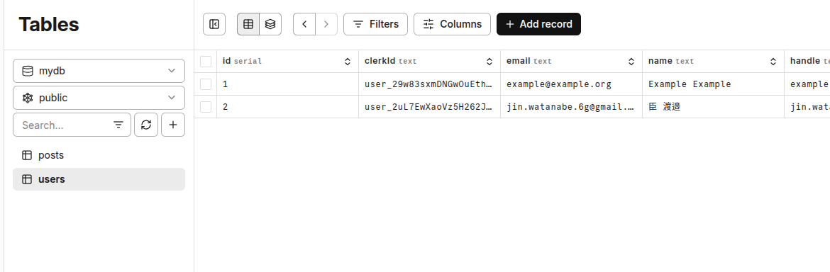 【図解解説】Next.js,Hono,Drizzle,Zod,ClerkでTwitterクローンを開発するチュートリアル【JStack/TypeScript/Neon/Cloudinary ...