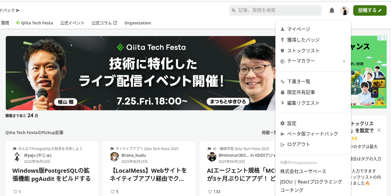 【図解解説】AIエージェントを0から開発！基礎からできる初心者チュートリアル【VoltAgent/React/TypeScript】 #React - Qiita