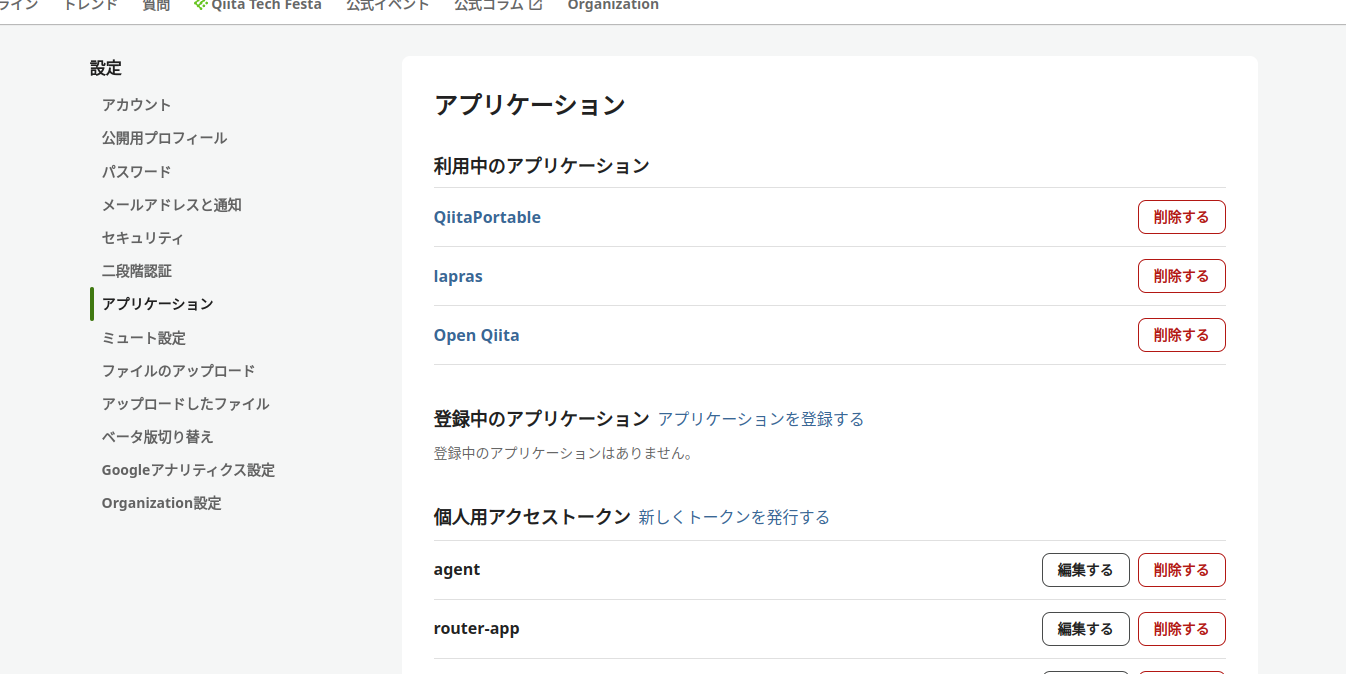 【図解解説】AIエージェントを0から開発！基礎からできる初心者チュートリアル【VoltAgent/React/TypeScript】 #React - Qiita
