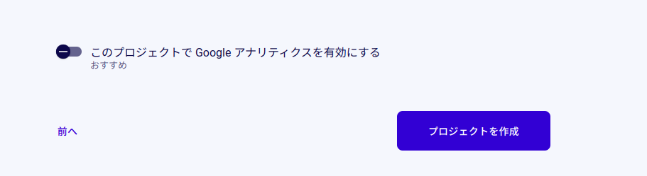 【初心者ハンズオン】reactでtodoアプリを作ってデプロイしよう【firebaseshadcntailwindcss】 Typescript Qiita 