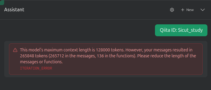 【図解解説】AIエージェントを0から開発！基礎からできる初心者チュートリアル【VoltAgent/React/TypeScript】 #React - Qiita