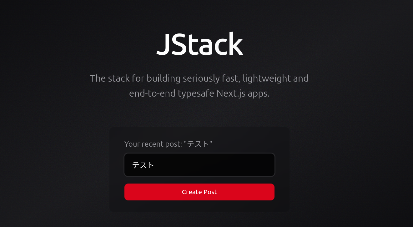 【図解解説】Next.js,Hono,Drizzle,Zod,ClerkでTwitterクローンを開発するチュートリアル【JStack/TypeScript/Neon/Cloudinary ...