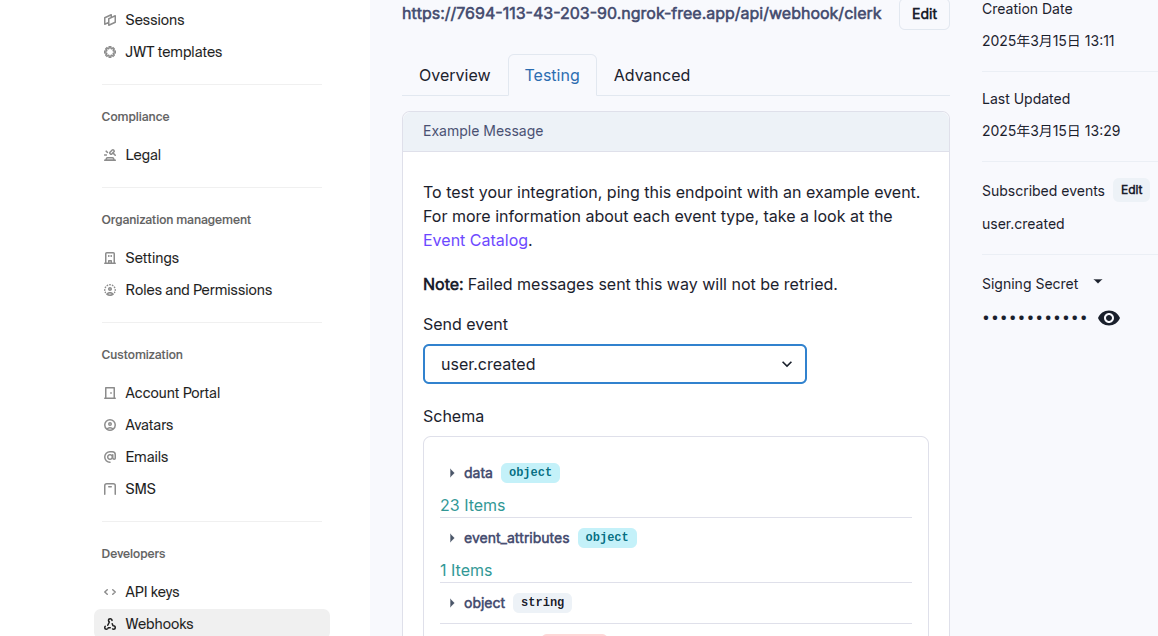 【図解解説】Next.js,Hono,Drizzle,Zod,ClerkでTwitterクローンを開発するチュートリアル【JStack/TypeScript/Neon/Cloudinary ...