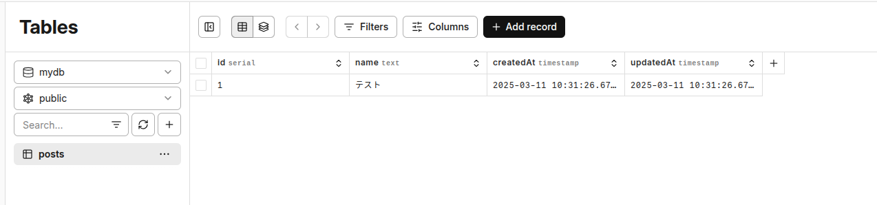 【図解解説】Next.js,Hono,Drizzle,Zod,ClerkでTwitterクローンを開発するチュートリアル【JStack/TypeScript/Neon/Cloudinary ...