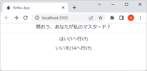 「Reflex(旧Pynecone)」があればPython 100%でWebアプリ作れるってマジ！！ #pynecone - Qiita