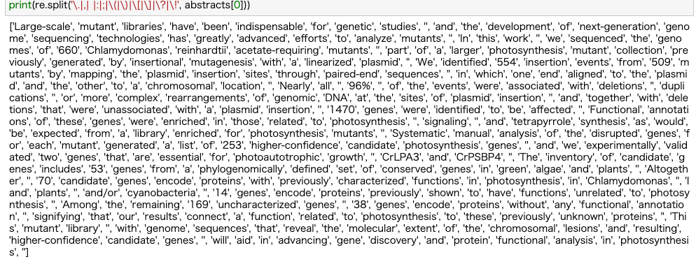 BiopythonでPubMedから論文情報を抽出して語の出現頻度を可視化・キーワード抽出 #Python - Qiita