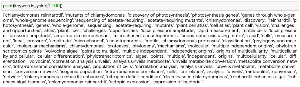 BiopythonでPubMedから論文情報を抽出して語の出現頻度を可視化・キーワード抽出 #Python - Qiita