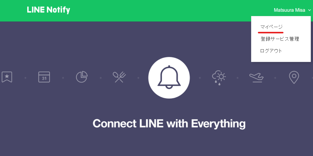 googleフォームの回答をLINEで受け取ってみる #GoogleAppsScript - Qiita