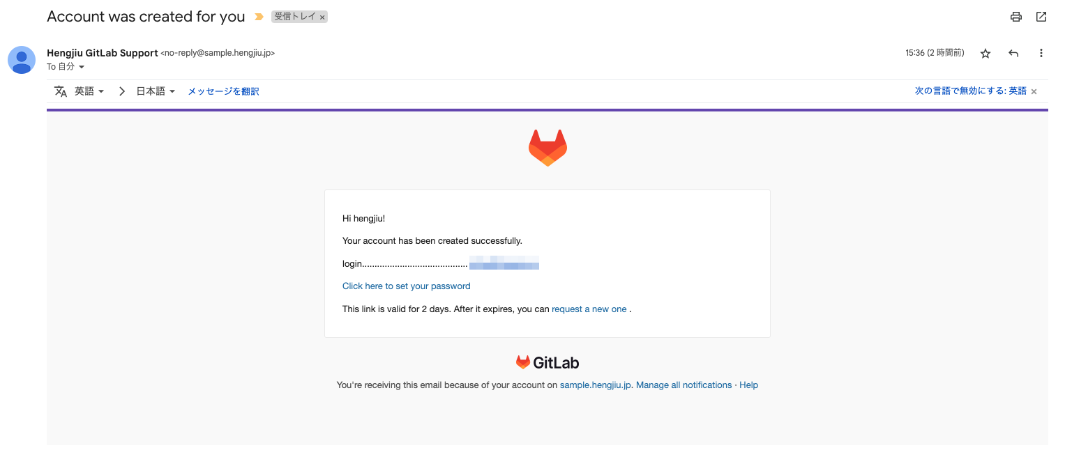 GitLab のメール送信機能を SES を使って実装する #AWS - Qiita