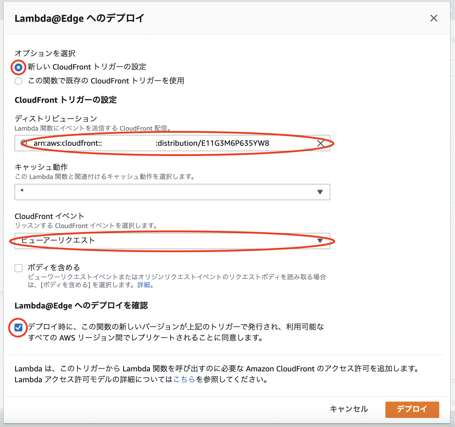 CloudFrontでLambda@Edgeを使ってHTTPリダイレクトを設定する。 #AWS - Qiita
