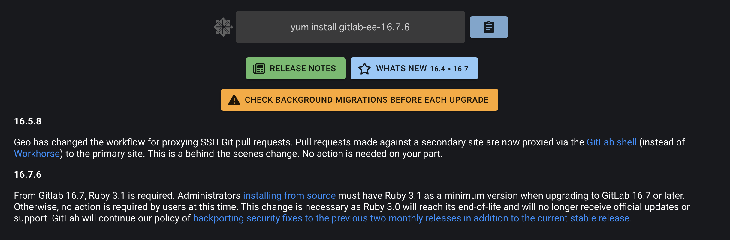 GitLab のバージョンアップ #AWS - Qiita