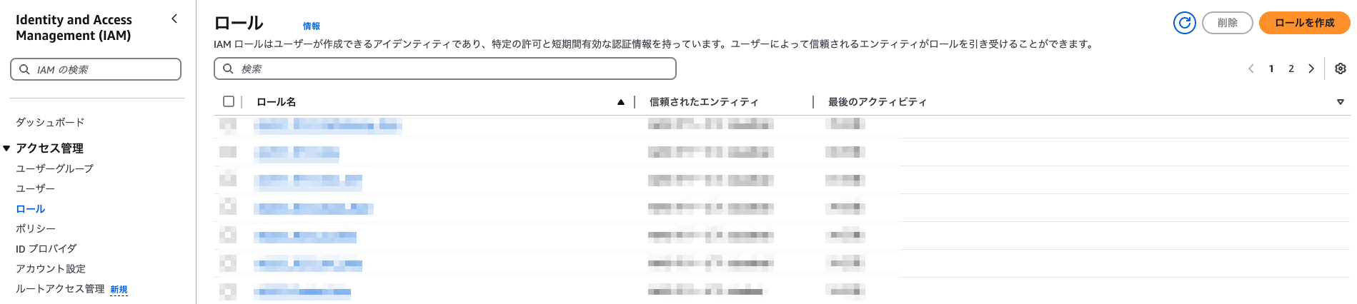 GitHub Actions - OIDC 認証を使った AWS 連携 #GitHubActions - Qiita