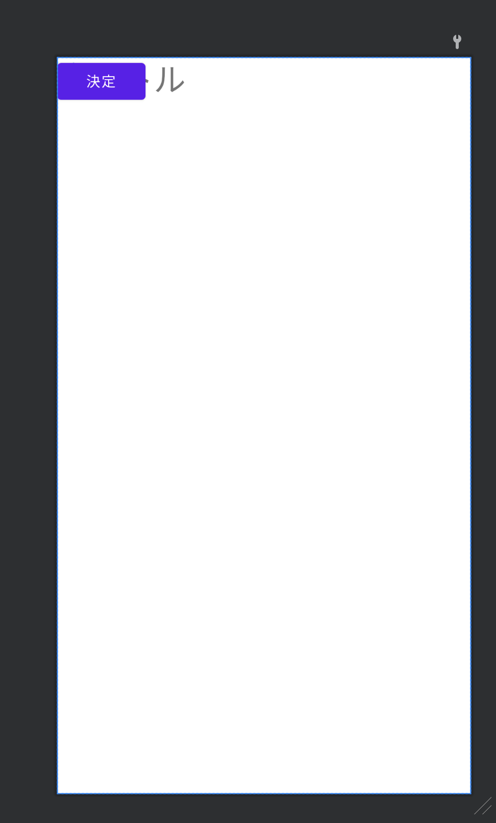 Android Constraintlayoutを使って、画面内からはみ出さずにtextviewを改行させる Android Qiita