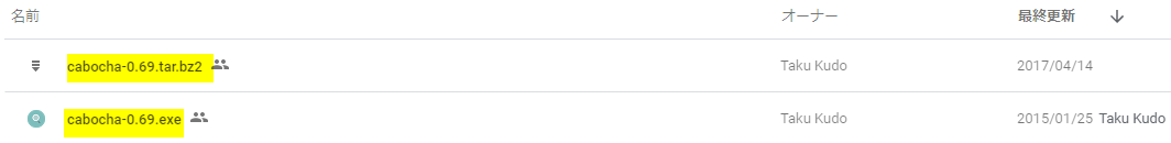 Windows10で、Pythonの64bit環境と32bit環境を共存させて、CaboChaを使えるようにしてみた #初心者 - Qiita