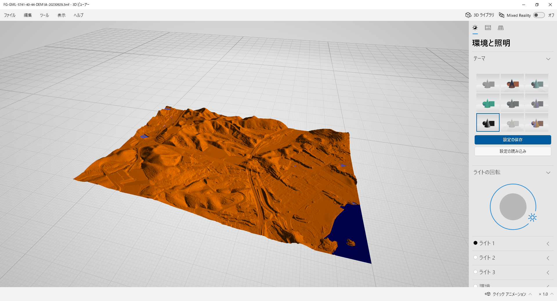 基盤地図情報の DEM1A を Windows の 3D ビューアーで覗いてみた #JavaScript - Qiita
