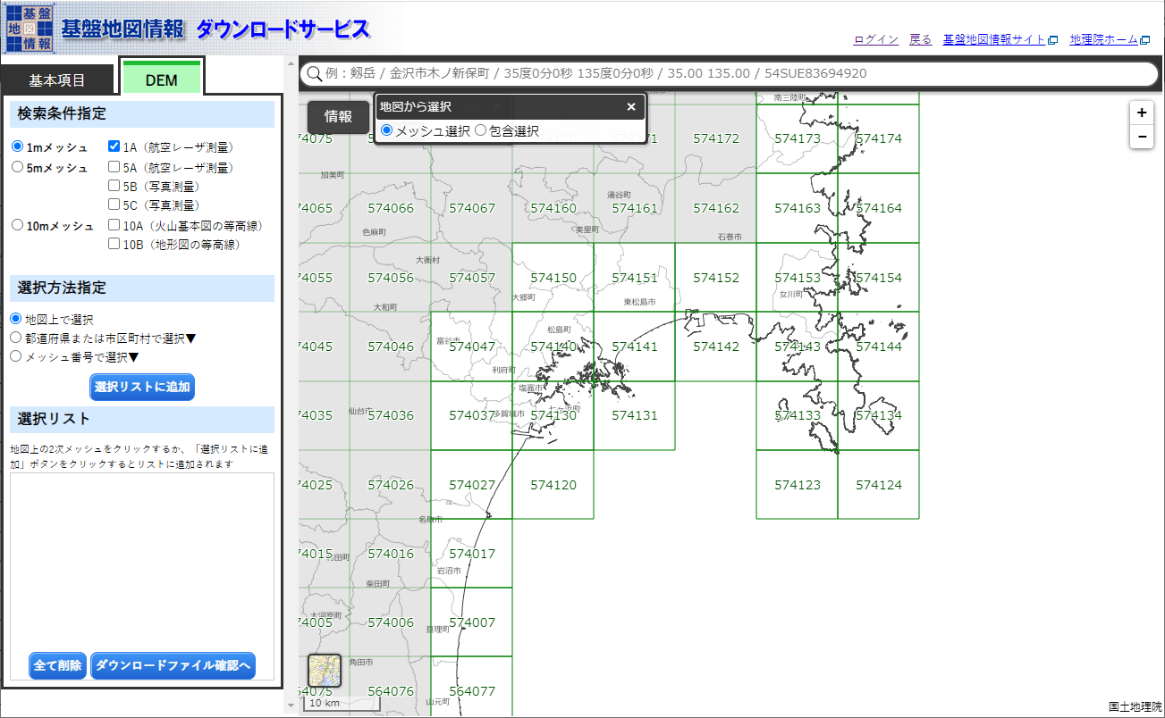 基盤地図情報の DEM1A を Windows の 3D ビューアーで覗いてみた #JavaScript - Qiita