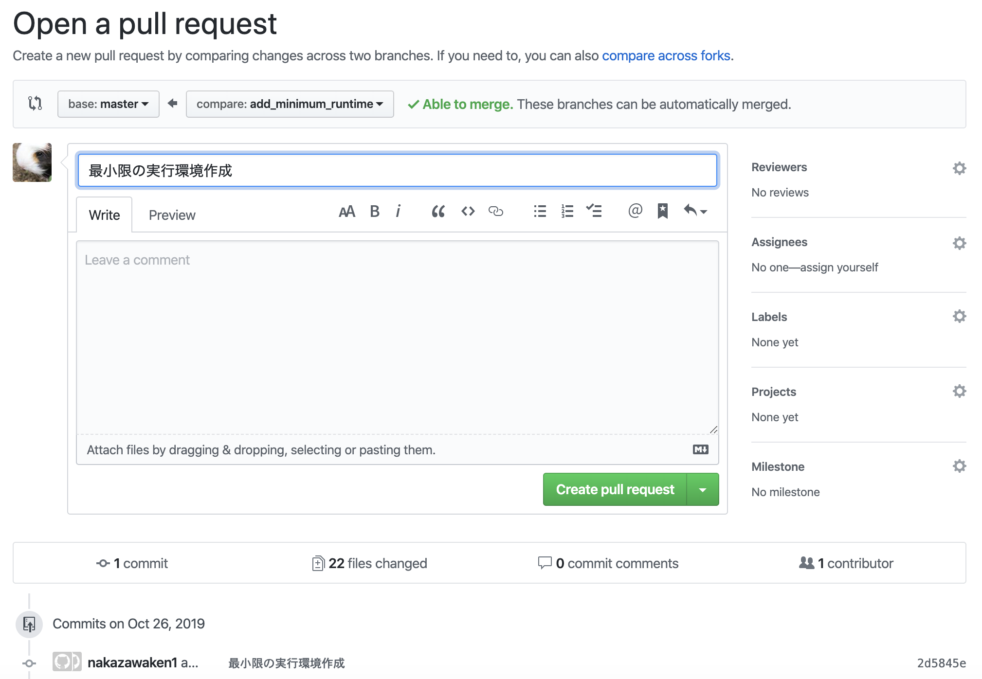 Blocklyでオリジナルのビジュアル開発環境を作る手順 #GitHub - Qiita