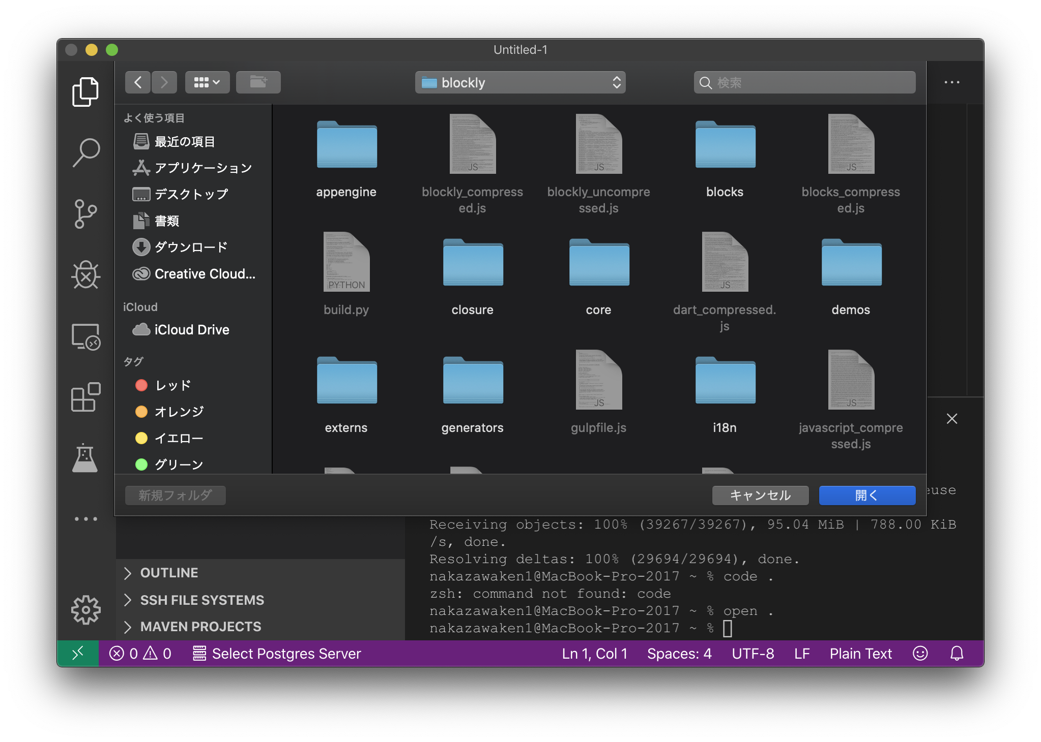 Blocklyでオリジナルのビジュアル開発環境を作る手順 #GitHub - Qiita