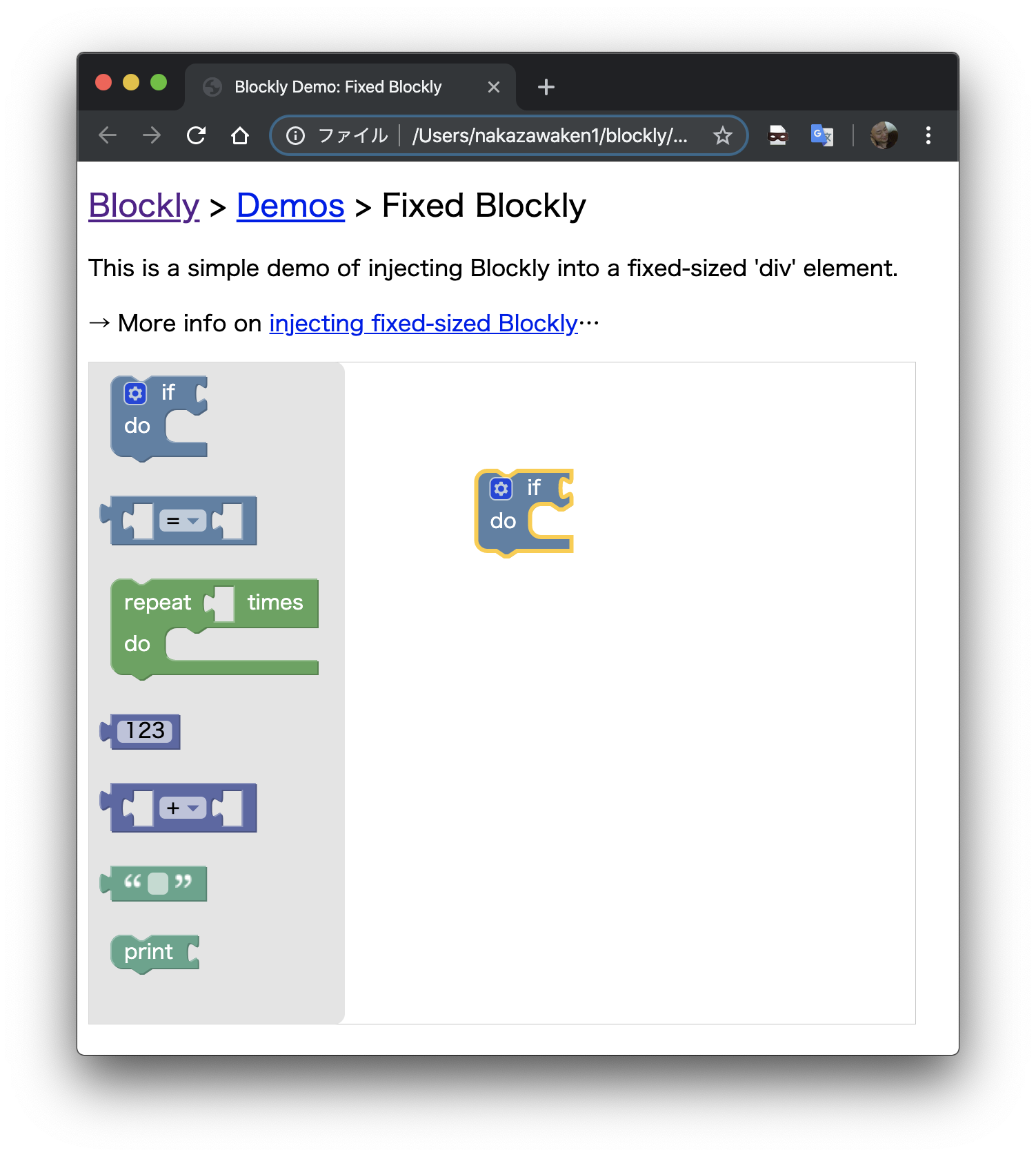 Blocklyでオリジナルのビジュアル開発環境を作る手順 #GitHub - Qiita