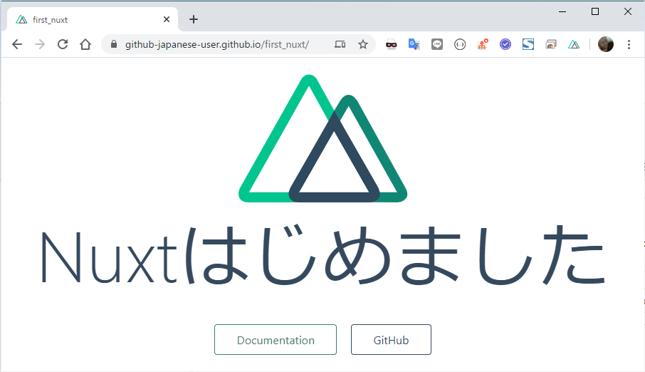 環境を汚さず（選ばず）Nuxtプロジェクトを作成しGitHub Pagesで公開するまでの一部始終 - Qiita