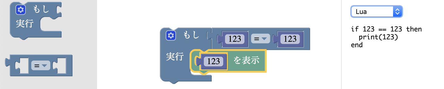 Blocklyでオリジナルのビジュアル開発環境を作る手順 #GitHub - Qiita