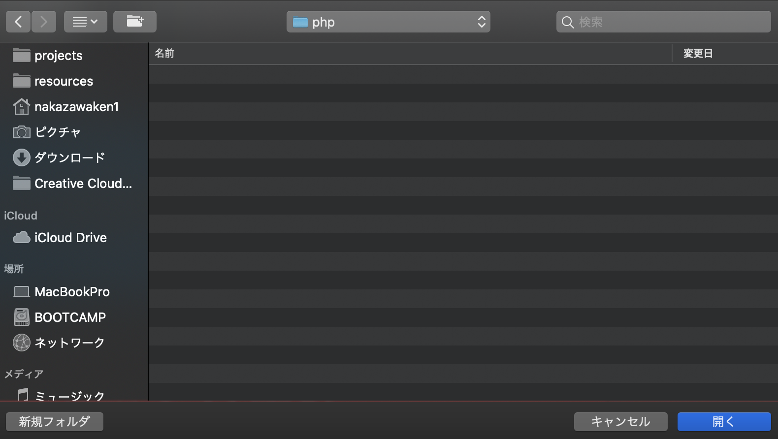 VSCode で環境を汚さず好きなバージョンのPHP開発環境を作る手順 #Docker - Qiita