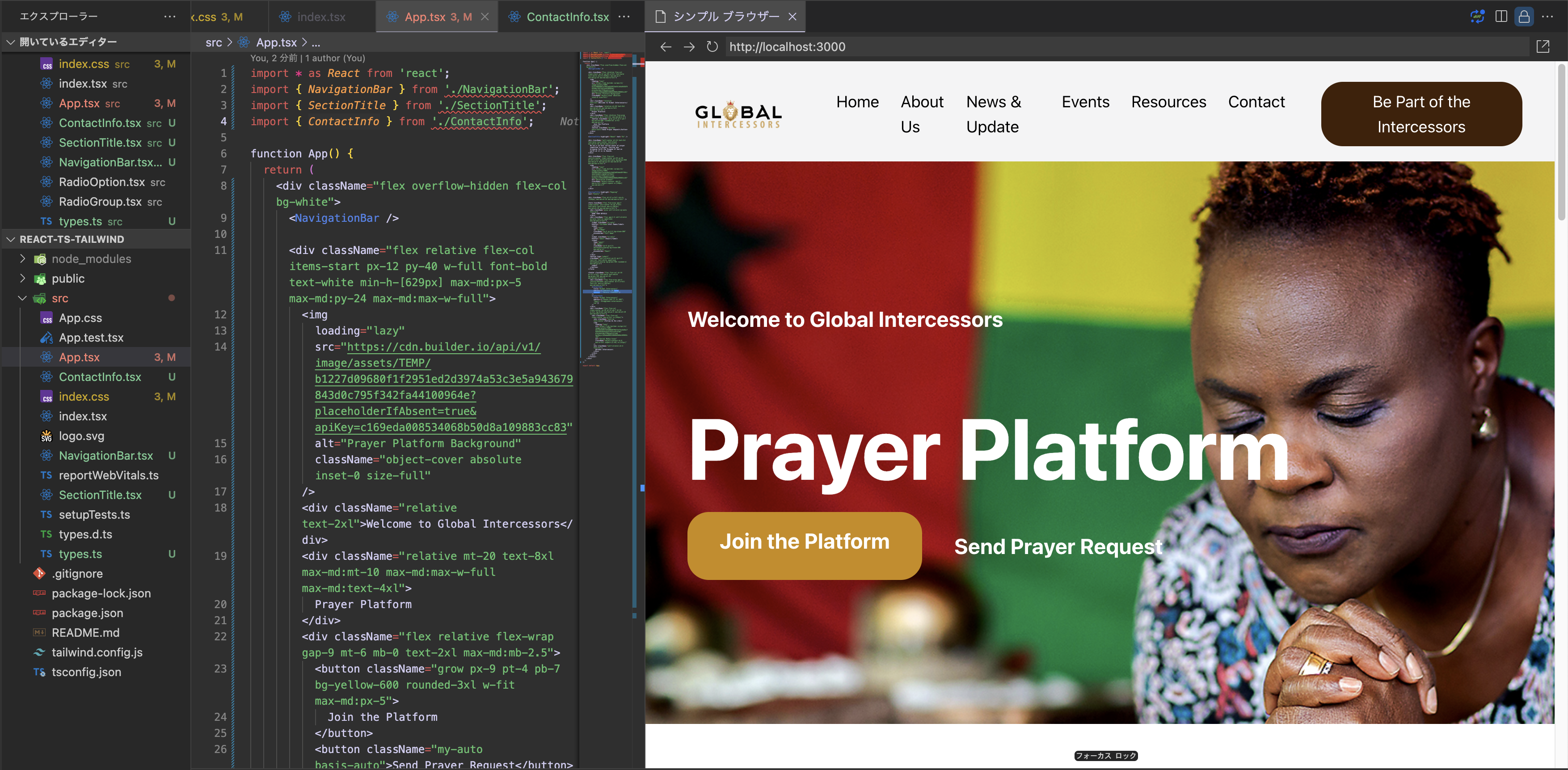 FigmaからReactにデザイン出力して機能実装する #TypeScript - Qiita