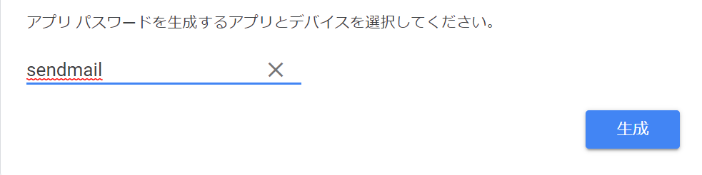 XAMPP ローカル環境からGmailを送信する #初心者 - Qiita