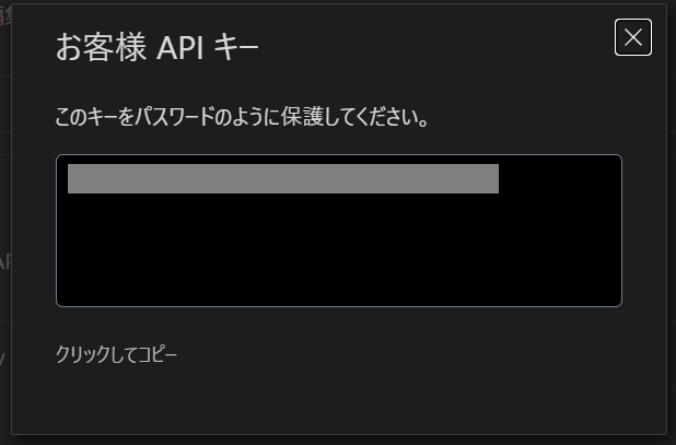 【CloudFlare】動的IPアドレスをAPIで自動更新する。DDNS #ShellScript - Qiita