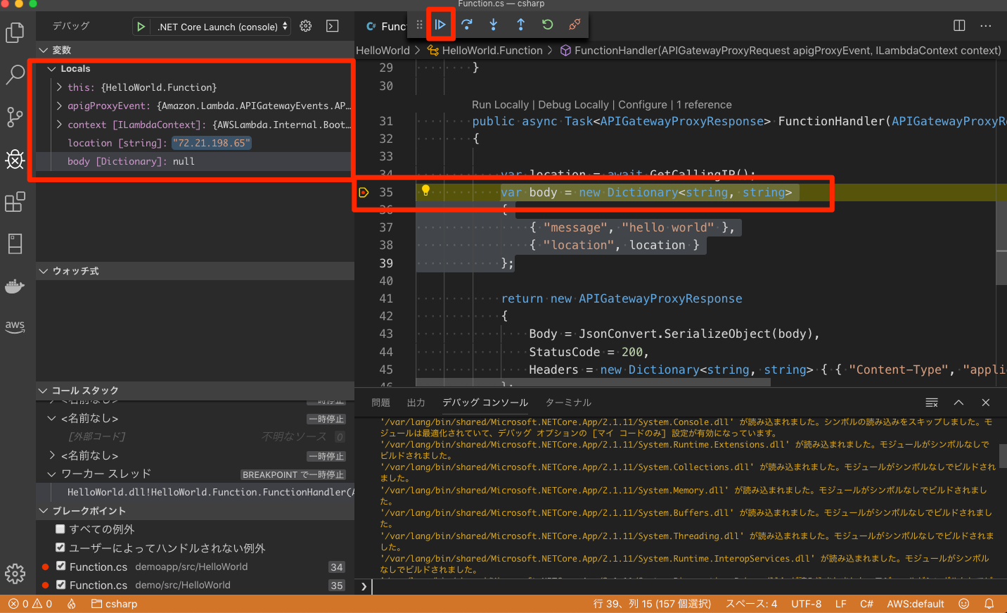 AWS Toolkit for Visual Studio Codeを使ってみた（C#編） #VSCode - Qiita