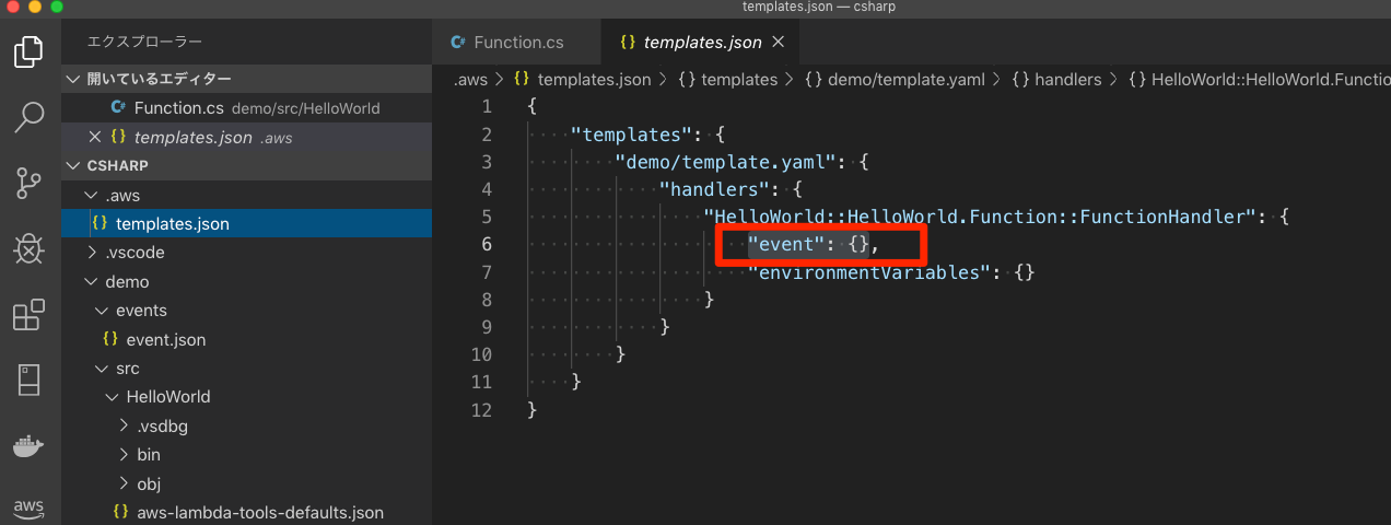 AWS Toolkit for Visual Studio Codeを使ってみた（C#編） #VSCode - Qiita