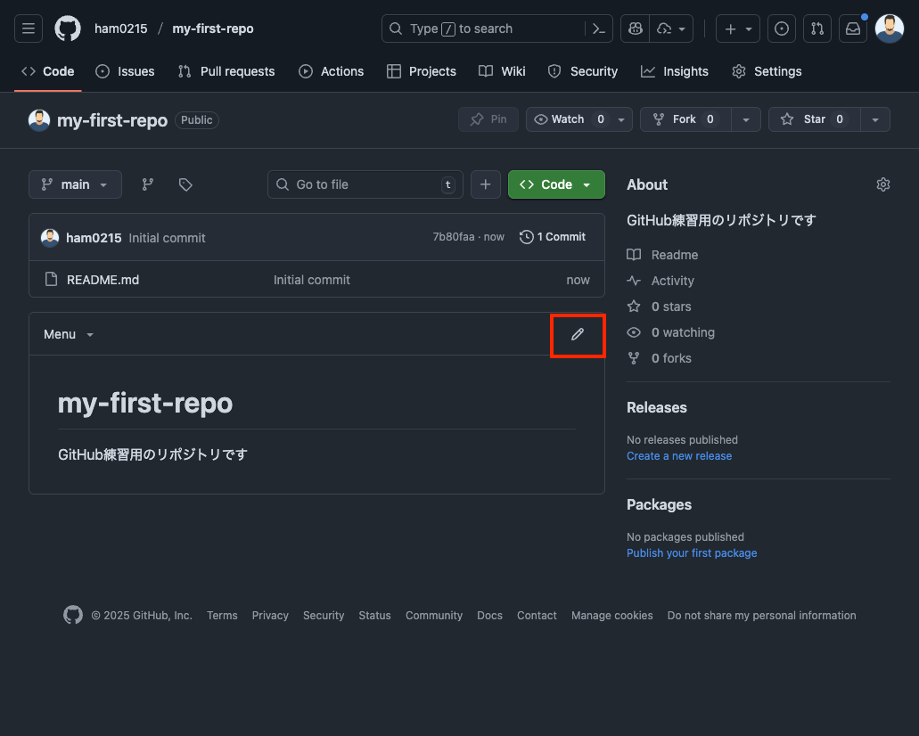 [GitHub入門] リポジトリとREADMEから始める #Readme - Qiita