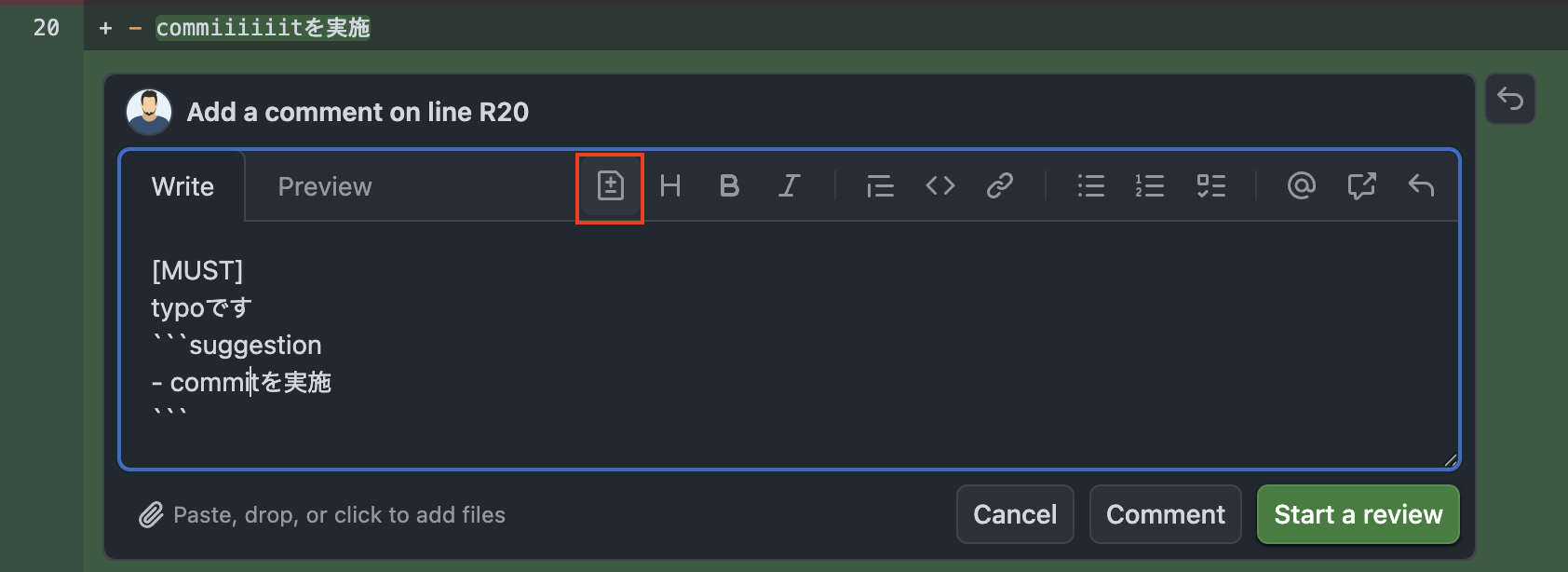 [GitHub入門] Pull Request（PR）とコードレビュー #pullrequest - Qiita
