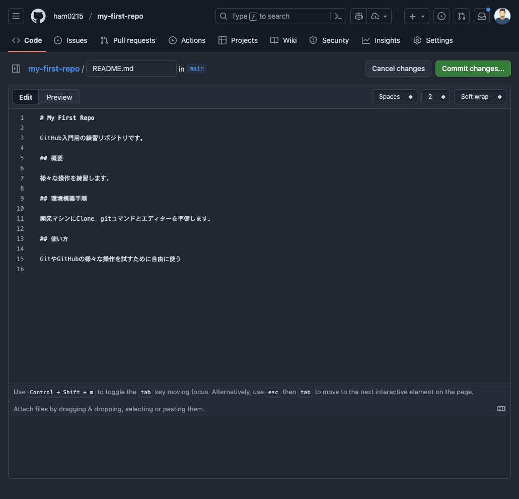 [GitHub入門] リポジトリとREADMEから始める #Readme - Qiita