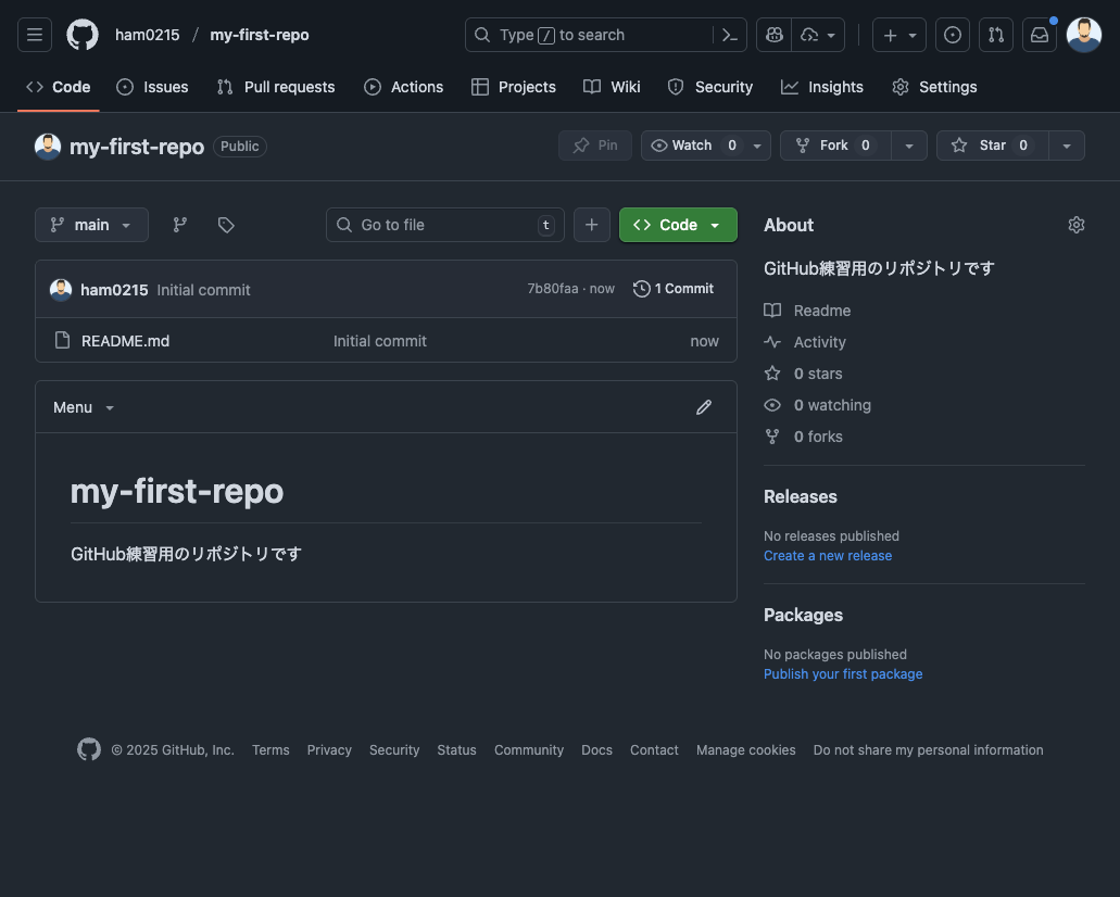 [GitHub入門] リポジトリとREADMEから始める #Readme - Qiita