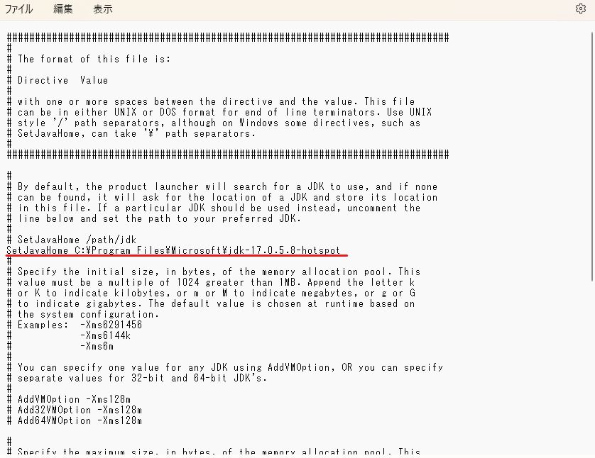 ライセンス問題解決！SQL DeveloperのJDKを無料で最適化するステップバイステップガイド #Java - Qiita
