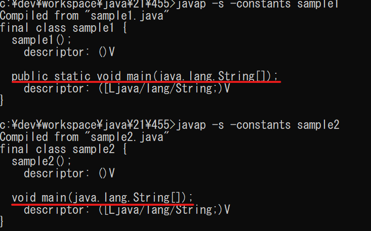 Java のpublic static void main なくなるってよ。 #jpe - Qiita