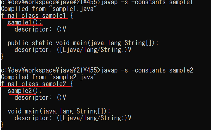 Java のpublic static void main なくなるってよ。 #jpe - Qiita