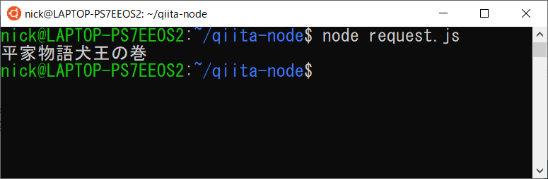 Node.js + Express でPOSTデータを取得後、WebAPIへ問い合わせる #REST-API - Qiita