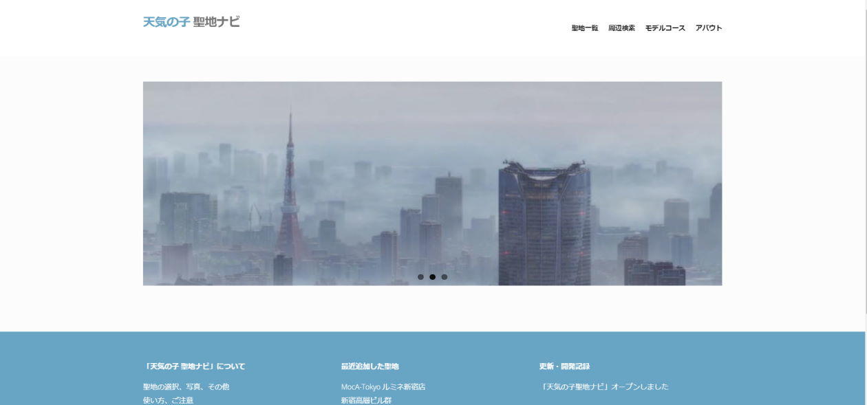 Leaflet + OpenStreetMap で地図情報を扱うサンプルコード #JavaScript - Qiita