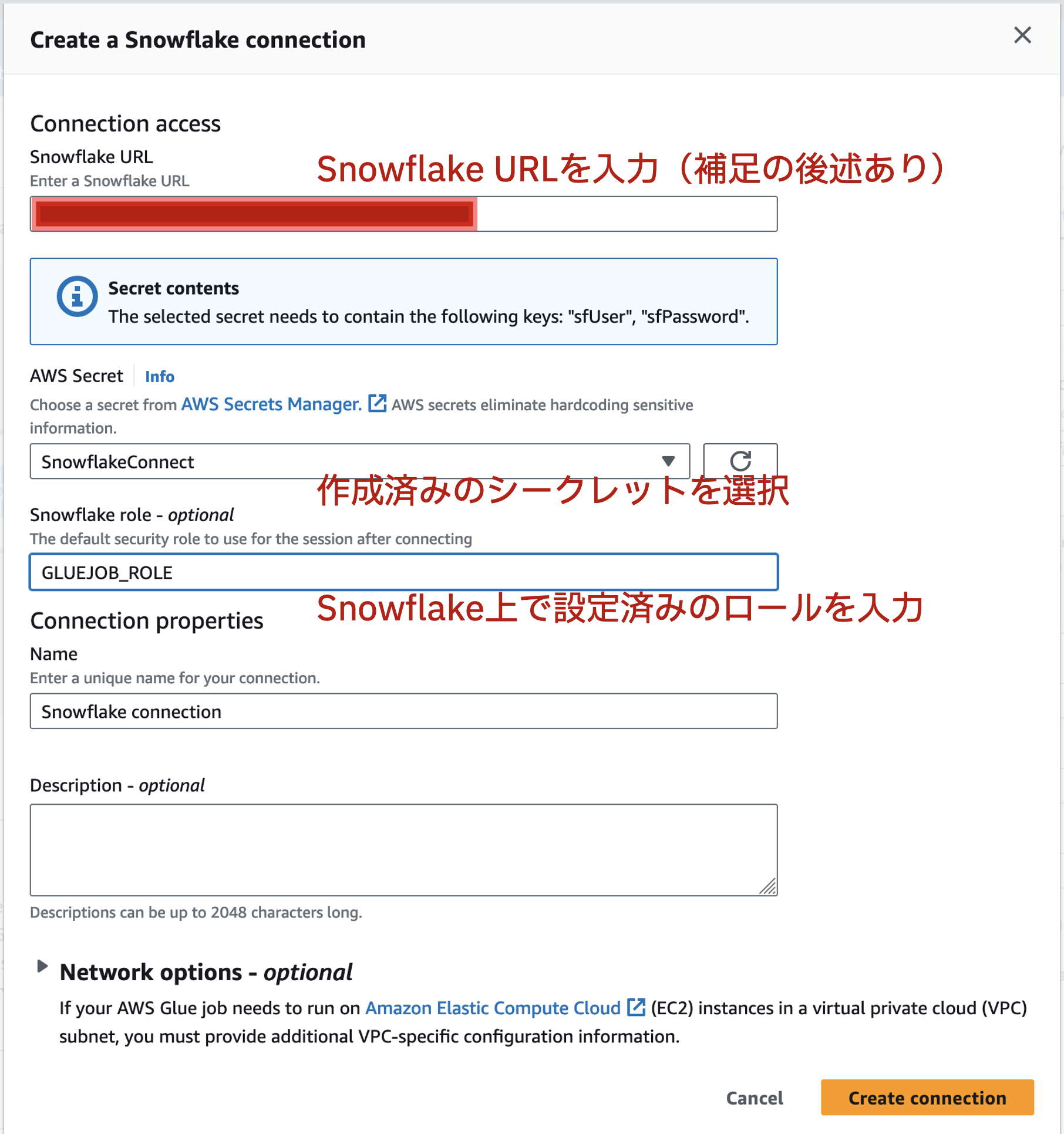 AWS GlueでSnowflakeと接続するために必要なこと #glue - Qiita