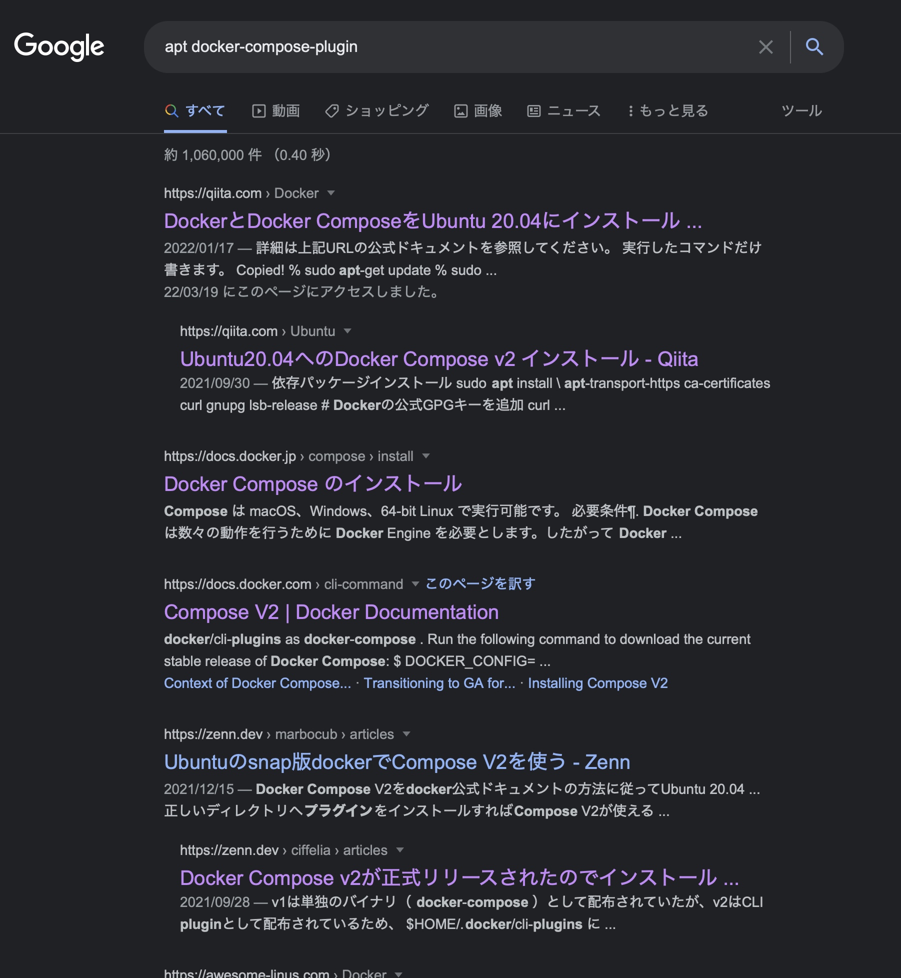 新しいdocker-compose-pluginを使ってみる #Docker - Qiita