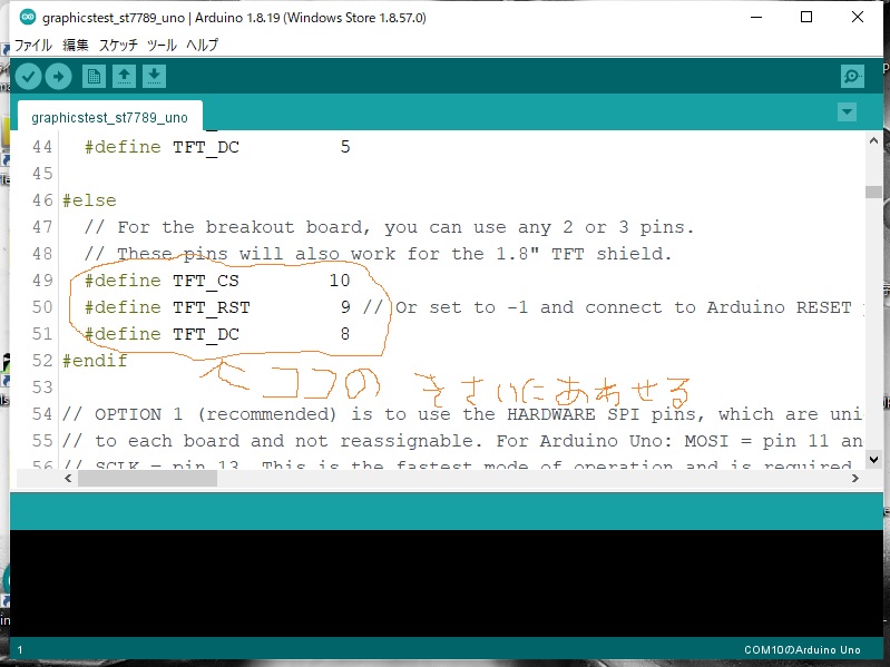 秋月st7789 Atm0130b3 Spi でデモる Arduino Uno Arduinouno Qiita