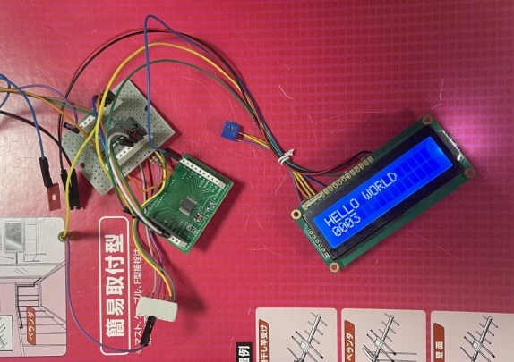 Stm32g031のi2cを使い、マイコン応用i2c液晶で文字表示 ライブラリ化 Arduino Qiita