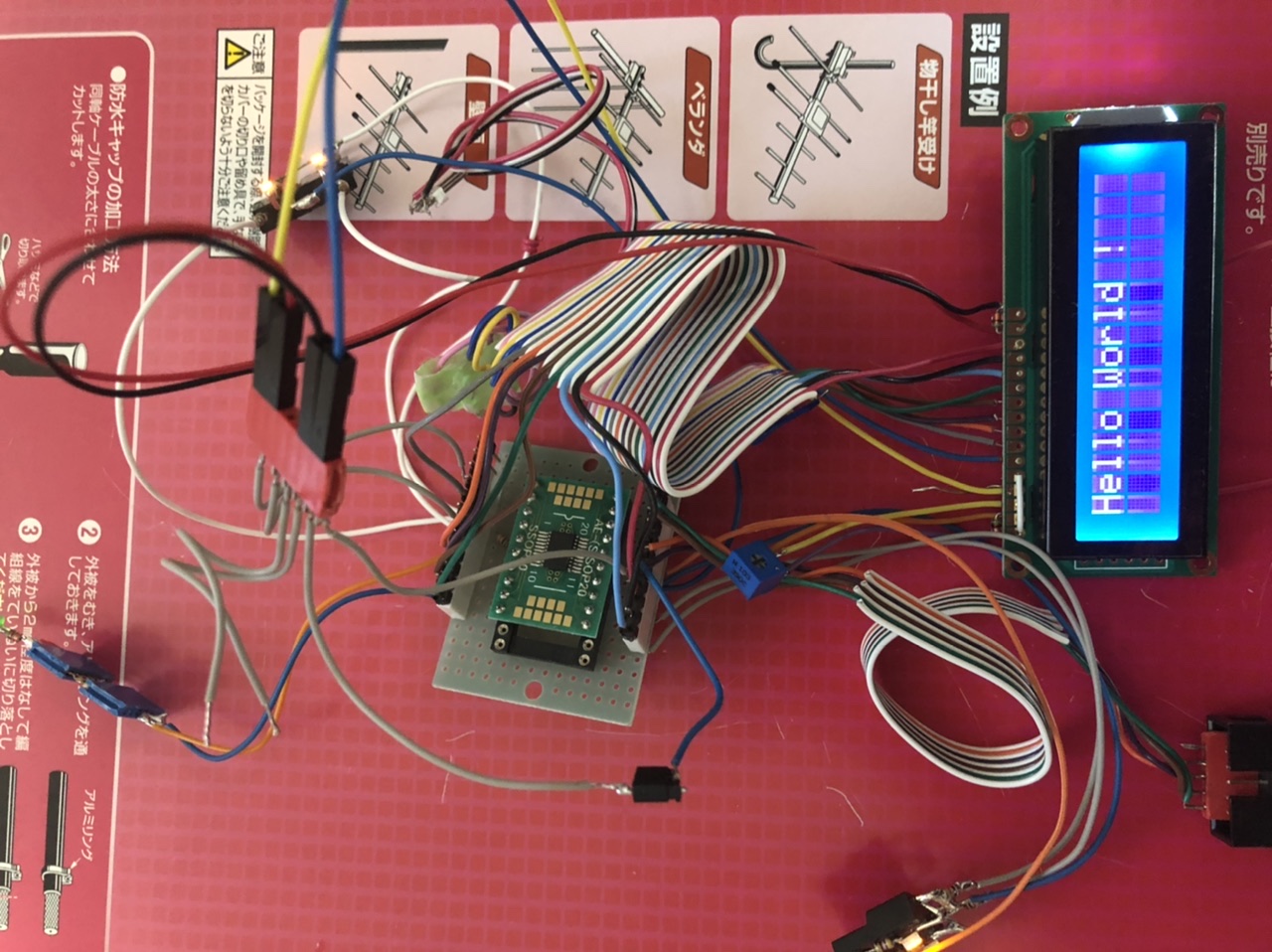 Stm32l010f4p6と液晶、acm1602k Nlw Bbwでhello Worldを表示 信号線10本 Mbed Qiita