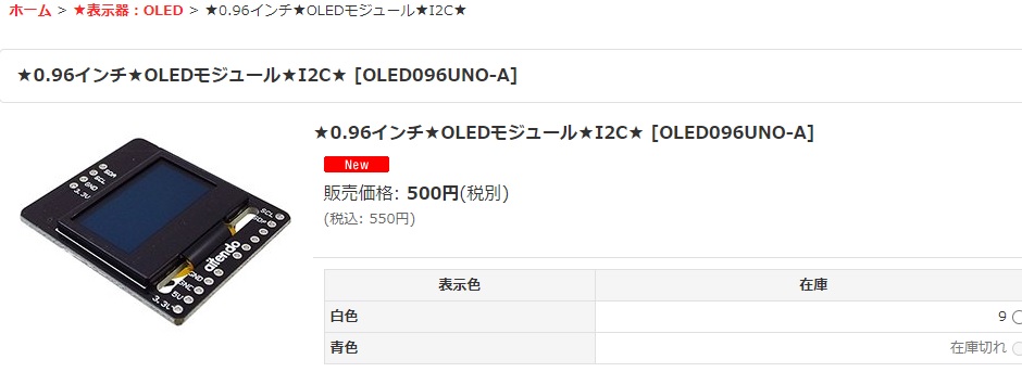 Arduino Unoとssd1306にアイテムを表示する Drawbitmap 電子工作 Qiita